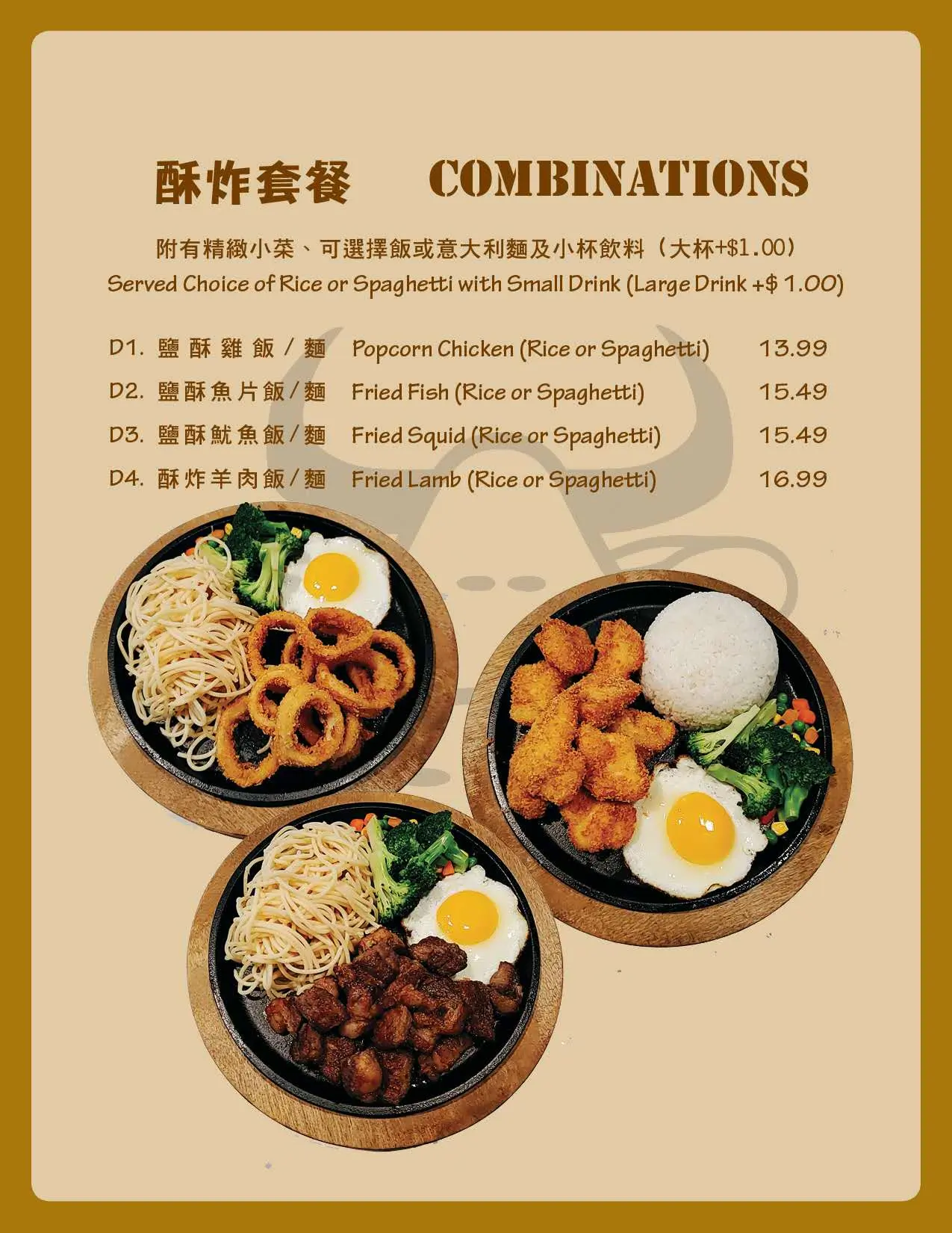 Menu - Cowboy Cafe