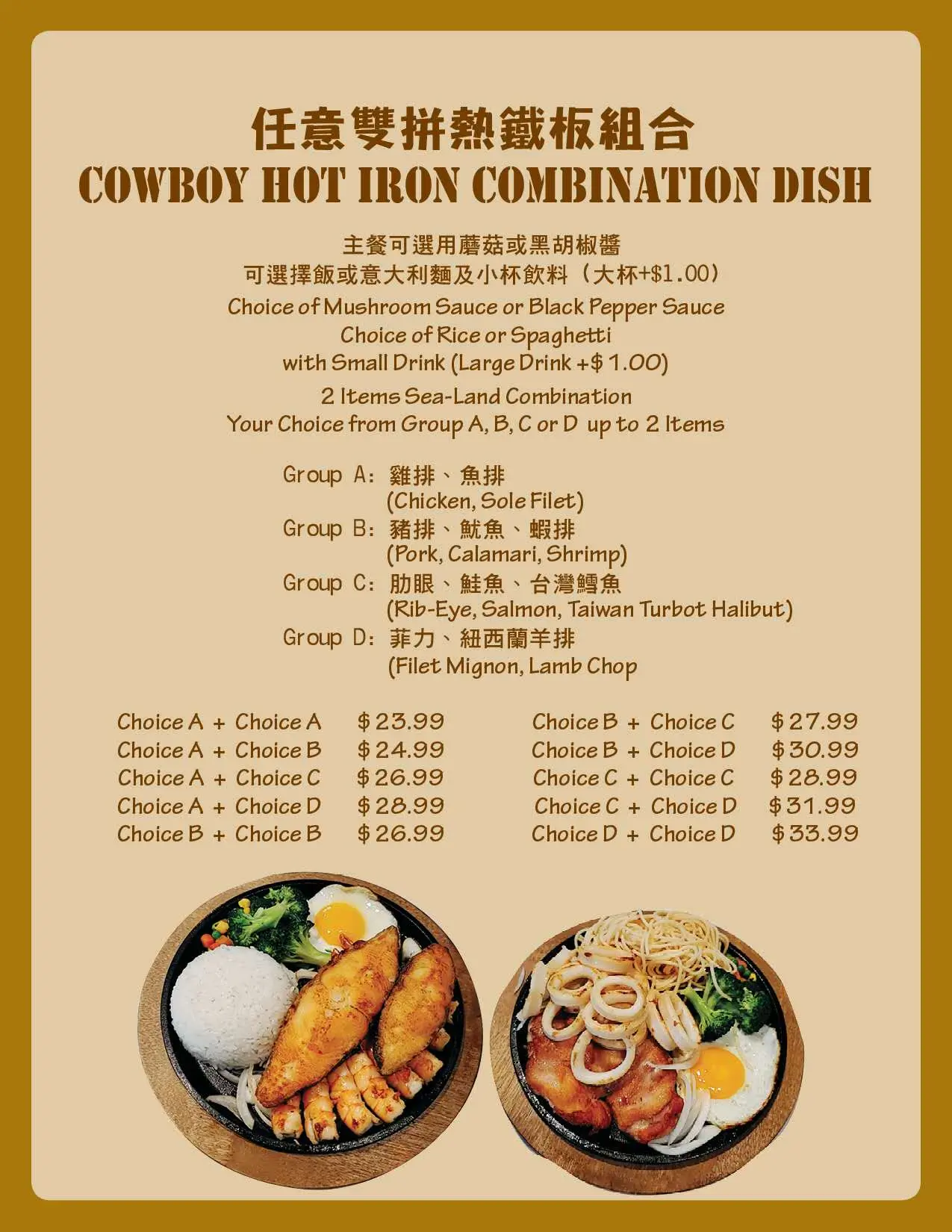 Menu - Cowboy Cafe